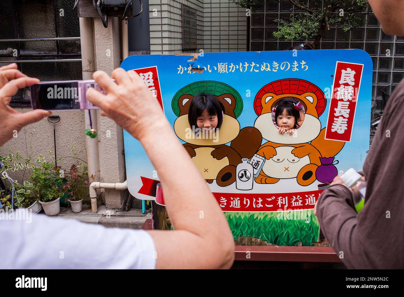 Mother taking pictures in Taito city Street,next to Sensoji Temple ...