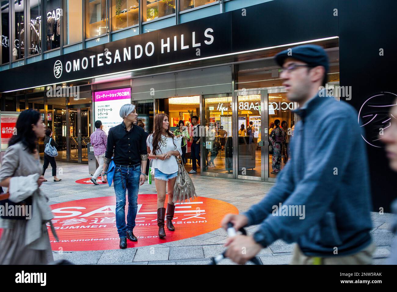 Entrance to Omotesando Hills, shopping mall designed by Tadao Ando in ...
