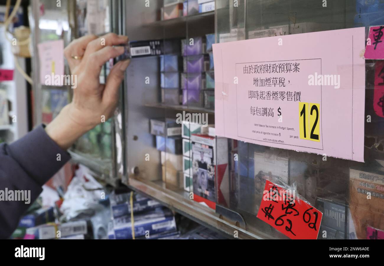 Chai and cigarette hi-res stock photography and images - Alamy