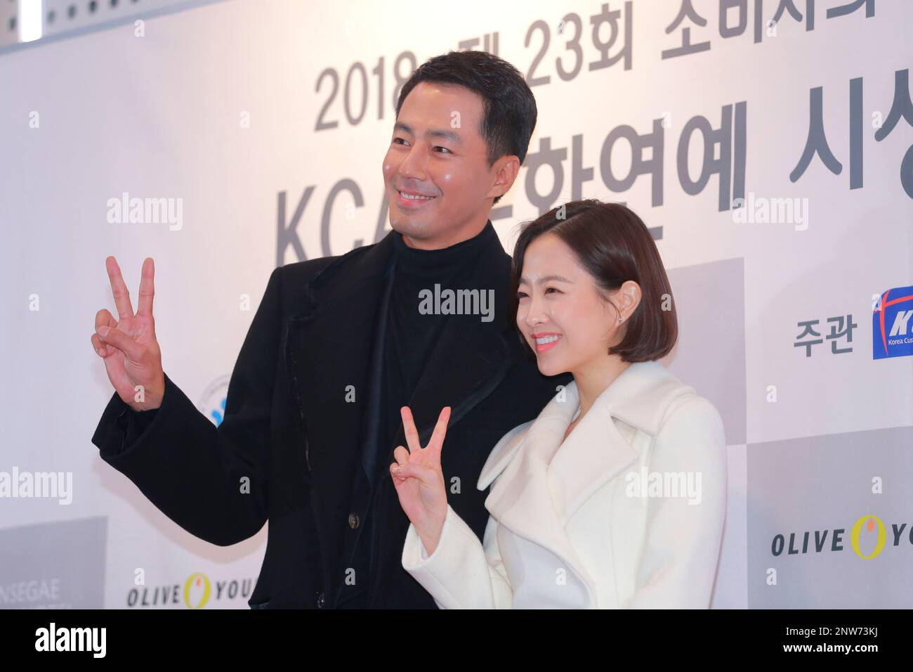 Ha Jung-woo,Ju Ji Hoon,Zo In Sung,Park BoYoung,Song Seung Heon attend ...