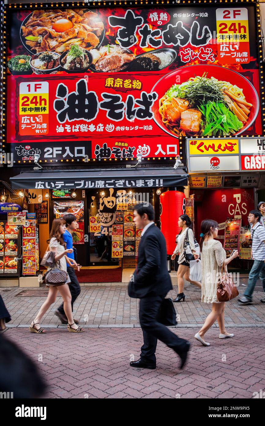 Main street of Shibuya.Tokyo city, Japan, Asia Stock Photo - Alamy
