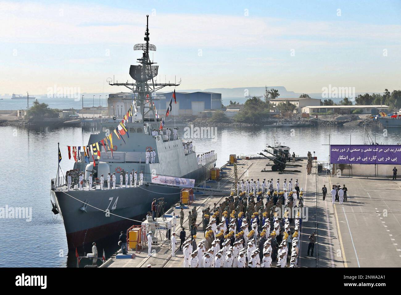 In this photo provided Saturday, Dec. 1, 2018, by the Iranian Army ...