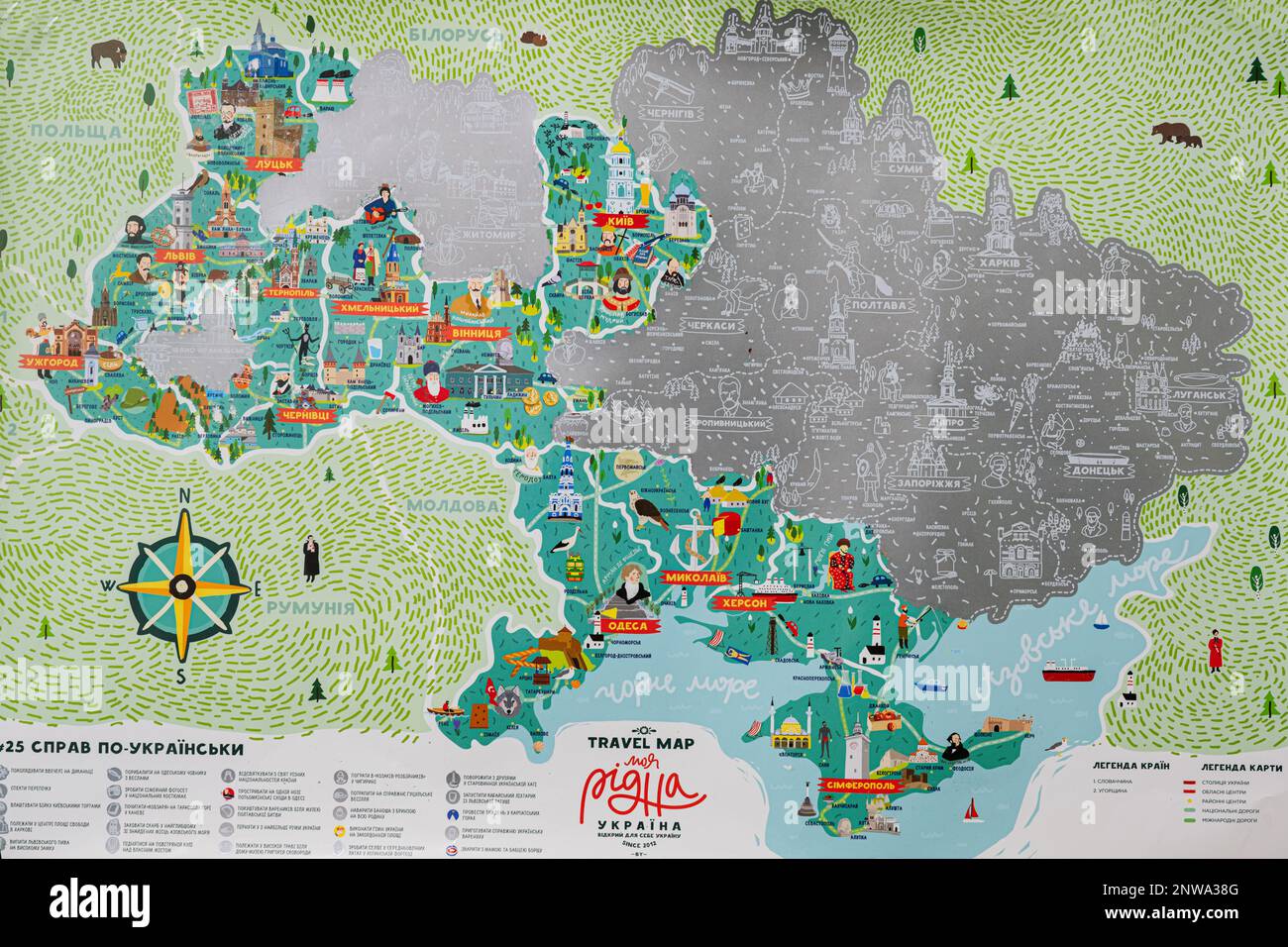 Ternopil map hi-res stock photography and images - Alamy