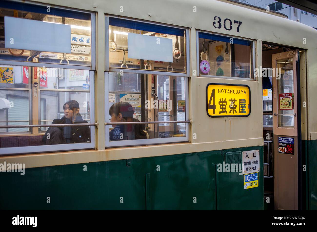 Tram stop of Shokakuji Shita, Nagasaki, Japan Stock Photo - Alamy