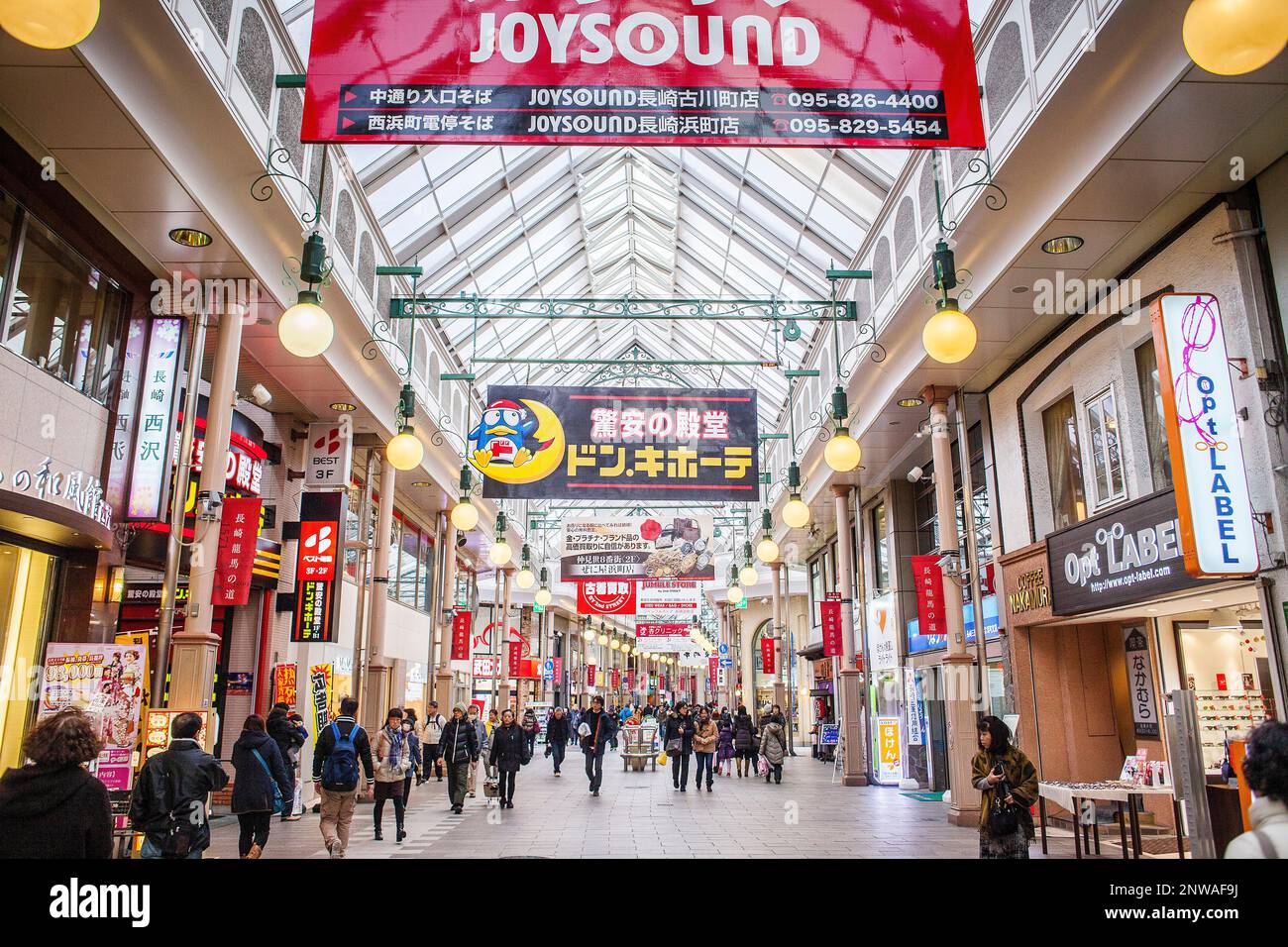 Hamano Machi Shopping Arcade, Nagasaki, Japan Stock Photo - Alamy