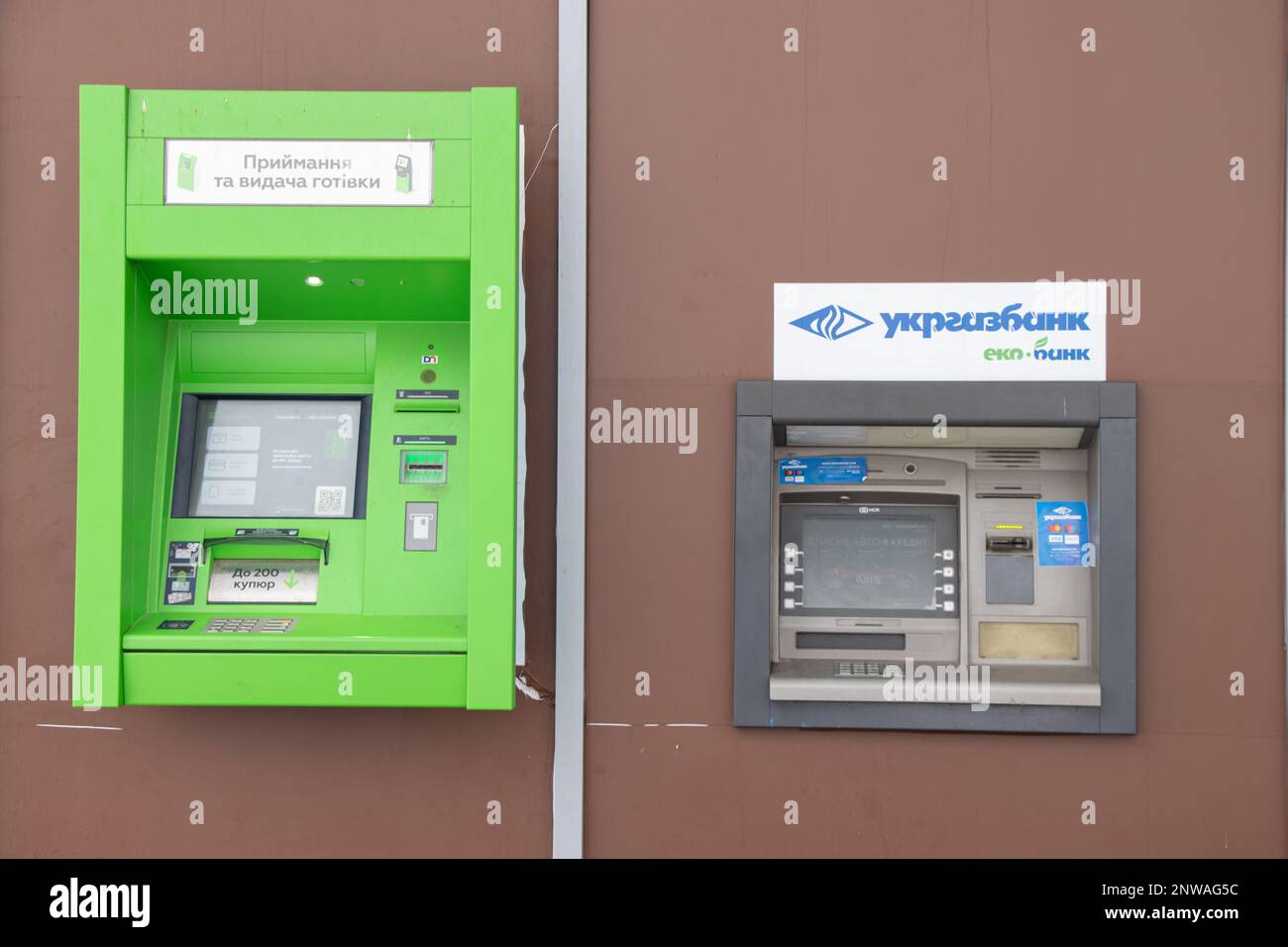 Ukrainian privatbank hi-res stock photography and images - Alamy