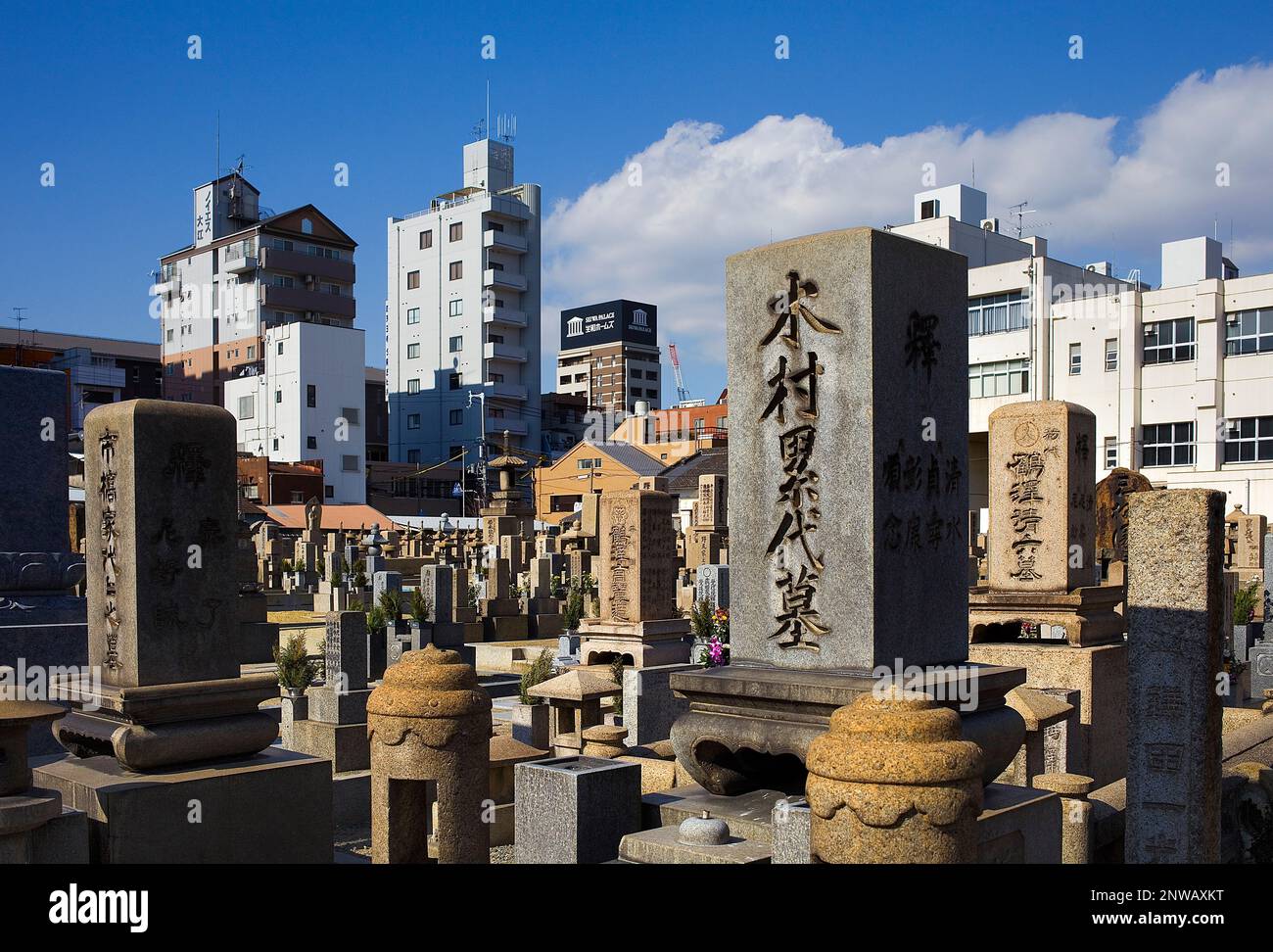 Cemetery inside of Shitennoji Temple,Osaka, Japan,Asia Stock Photo - Alamy