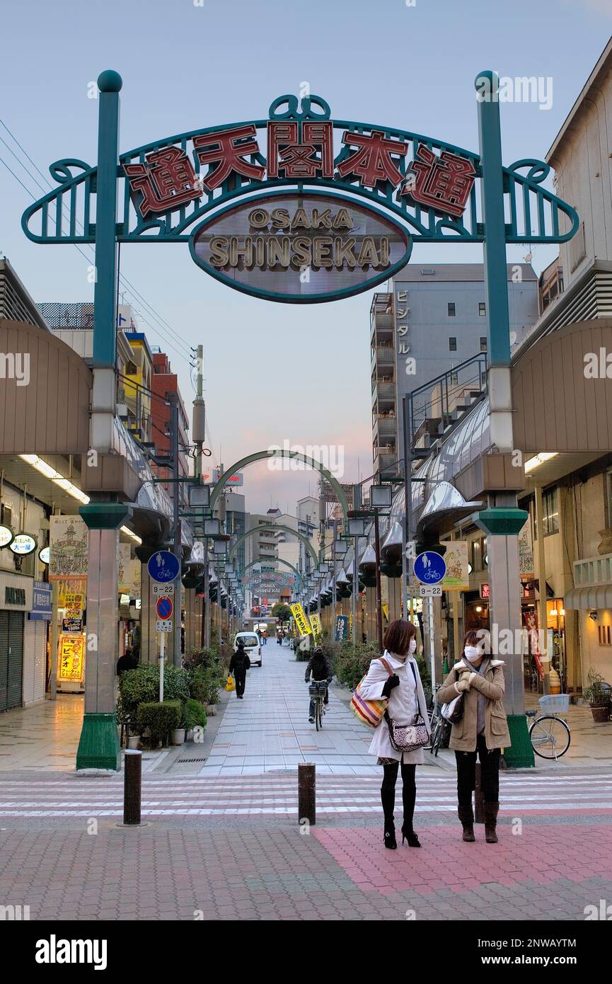 Kasuga Dori,Shinsekai neighborhood,Osaka, Japan,Asia Stock Photo - Alamy