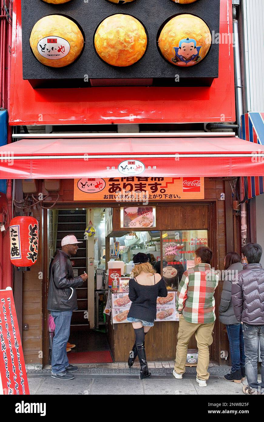 tako-yaki stall, octopus balls stall,next to Mitsu Koen Park or ...