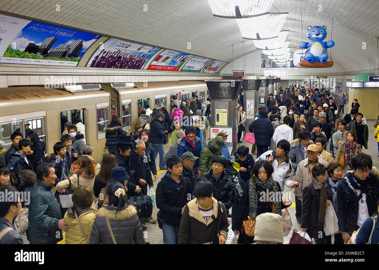 Umeda station area hi-res stock photography and images - Alamy