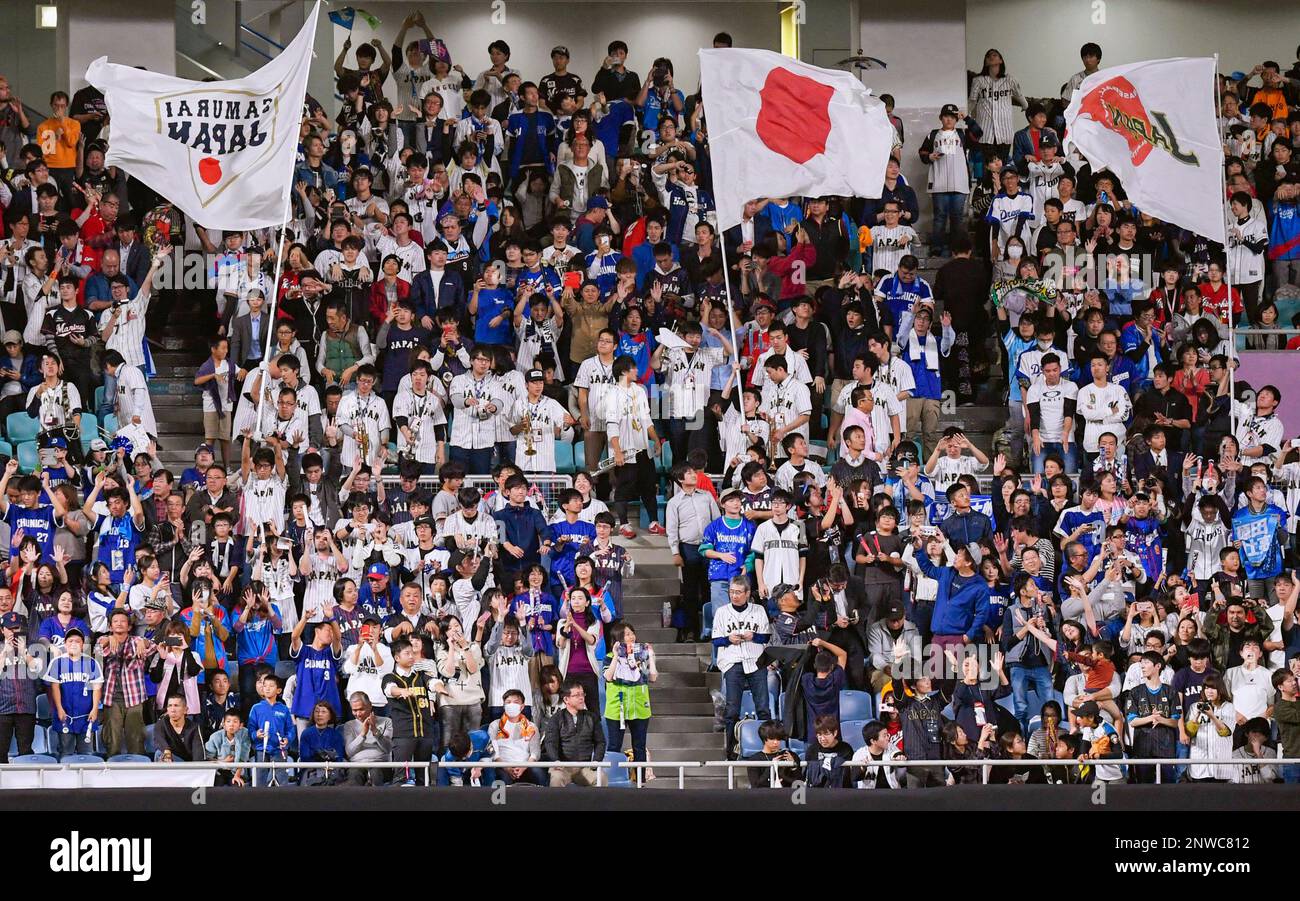 Fans cheer with waving flags of Japan and Samurai Japan after All Japan ...