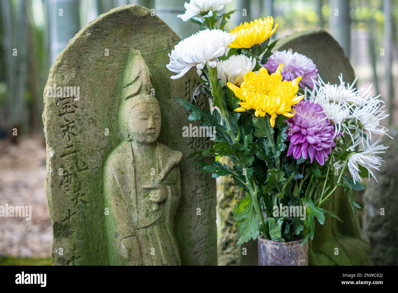 Hokokuji Temple, also known as "Bamboo Temple,” Kamakura, Japan Stock ...