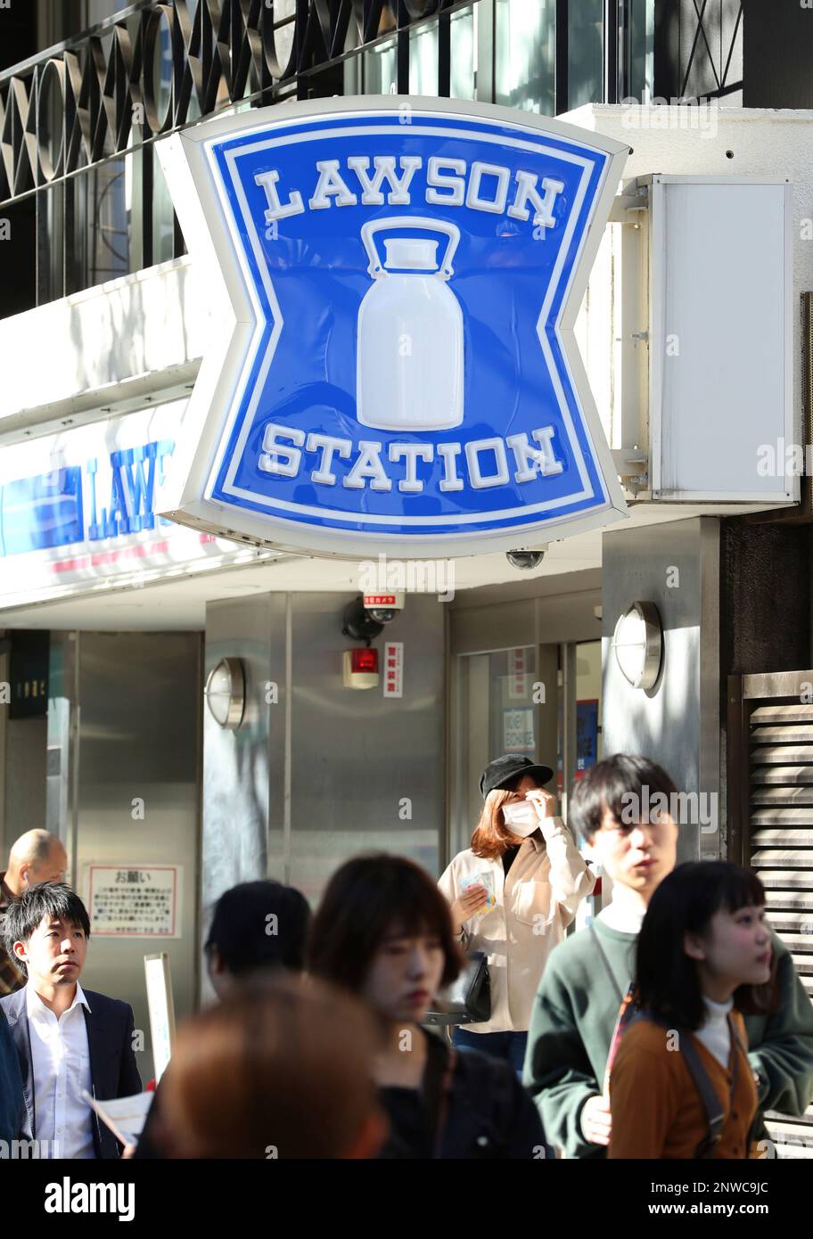 The logo of Lawson, a convenience store franchise chain is seen at its ...
