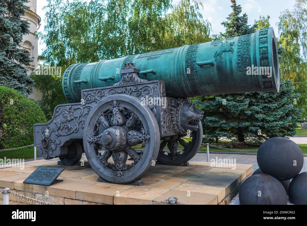 King Cannon, Tsar Cannon, in Moscow Kremlin. Famous monument Tsar ...