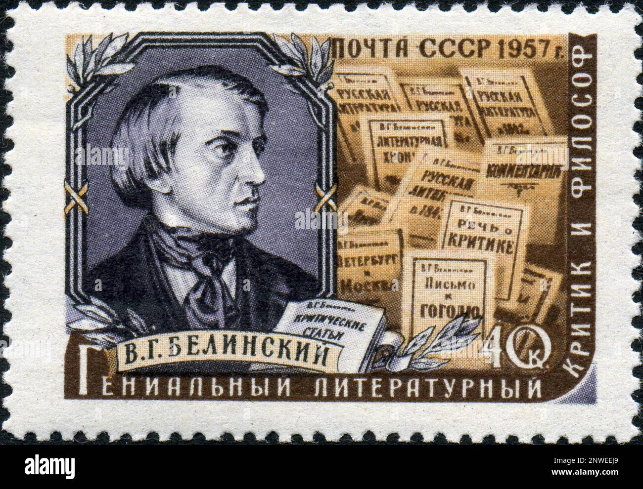 1957 Vissarion Belinsky Soviet postage stamp Stock Photo - Alamy