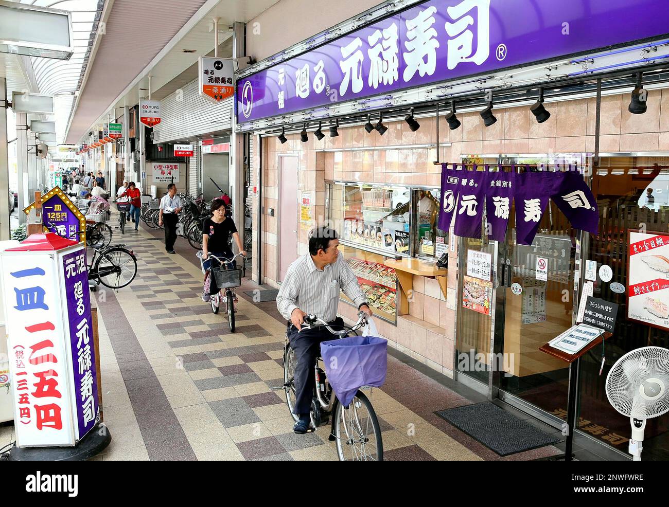 A picture taken on Sep.14, 2018 shows the main restaurant of the MAWARU ...