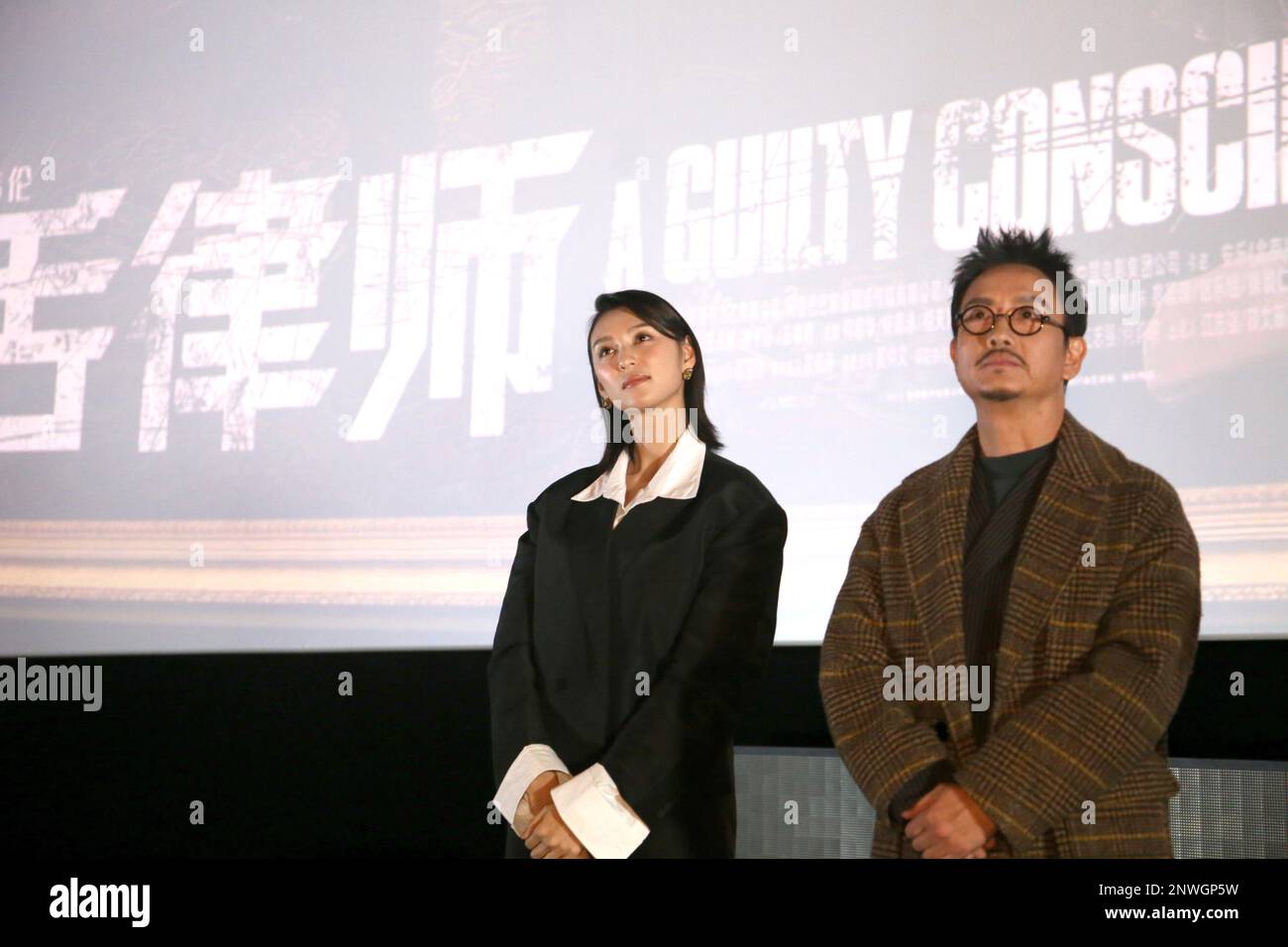 SHANGHAI, CHINA - FEBRUARY 24, 2023 - Actresses NINI and Tse Kwan Ho ...