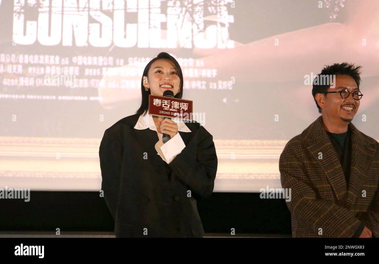 SHANGHAI, CHINA - FEBRUARY 24, 2023 - Actresses NINI and Tse Kwan Ho mingle with fans as they ...