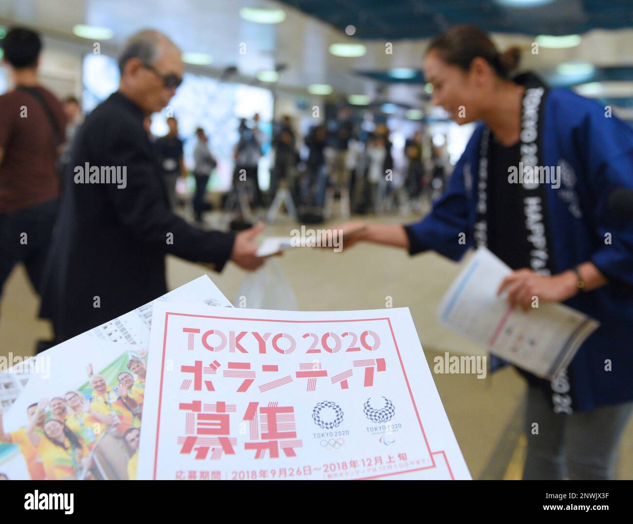 Former Japan National Team swimmer Hanae Ito (R) and others hand ...