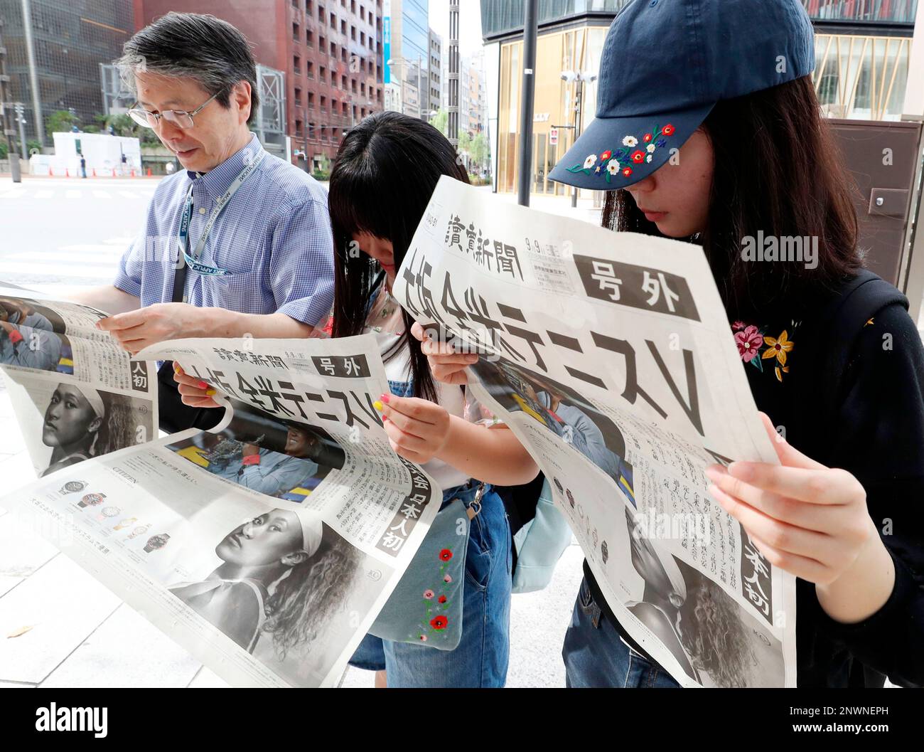 Japanese Newspaper Yomiuri Shimbun Issues An Extra Edition Of The
