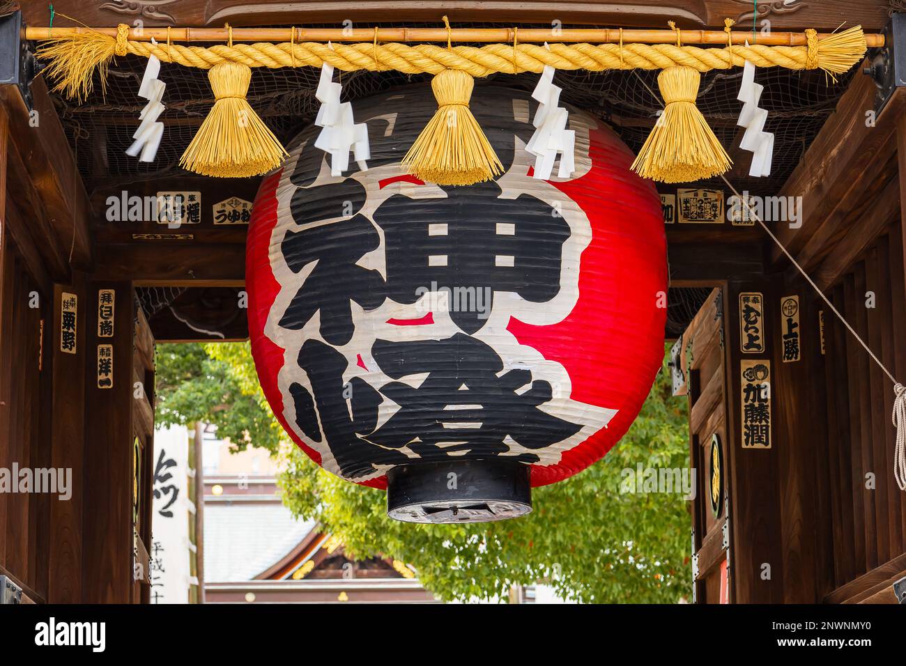 Fukuoka, Japan - Nov 20 2022: Kushida shrine in Hakata ward, founded in ...