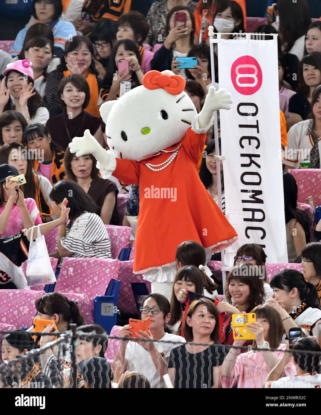 Hello Kitty appears Tokyo Dome, a ball park, in Tokyo during a match ...