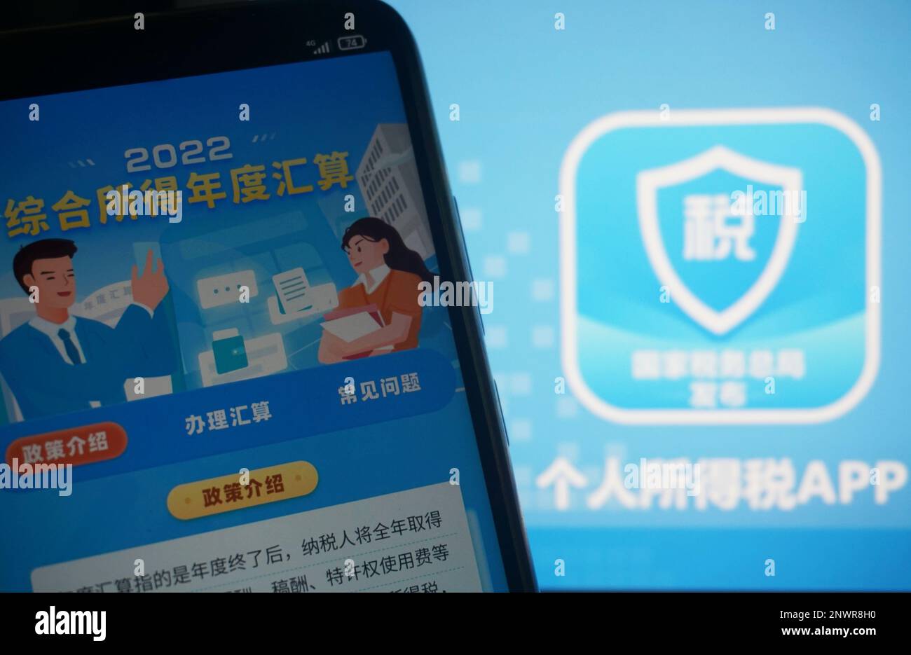 HANGZHOU, CHINA - MARCH 1, 2023 - Photo taken on March 1, 2023 shows a ...