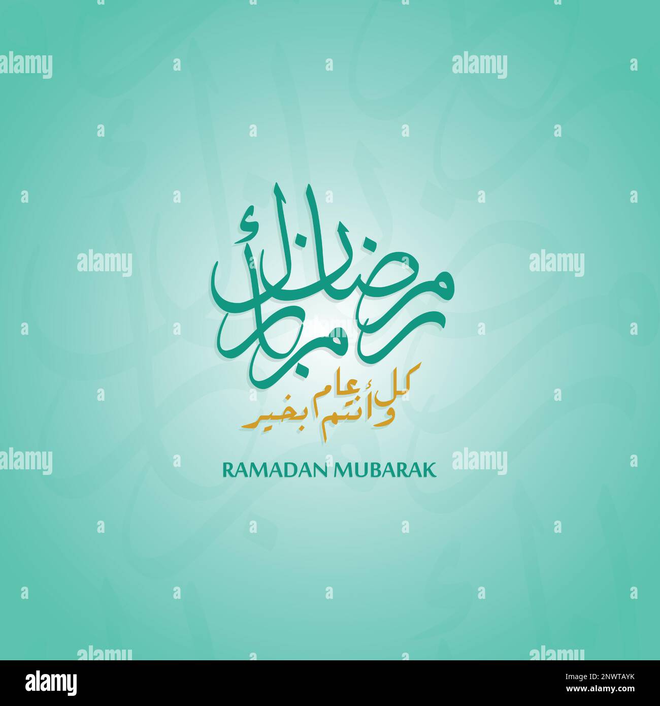 Ramadan Kareem beautiful greeting card with Arabic calligraphy, ramadan ...