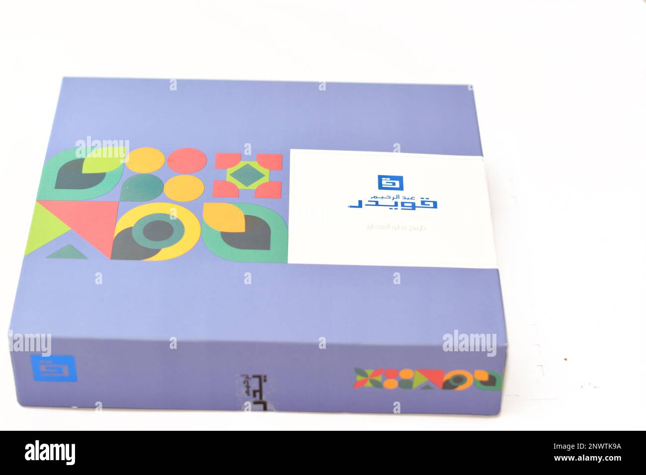 Cairo, Egypt, December 6 2023: Abdel Rahim Koueider oriental Eastern ...