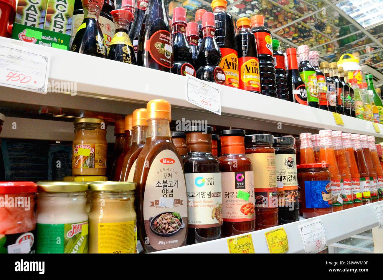 Bottles of seasoning whose labels are written in hangul, the Korean ...