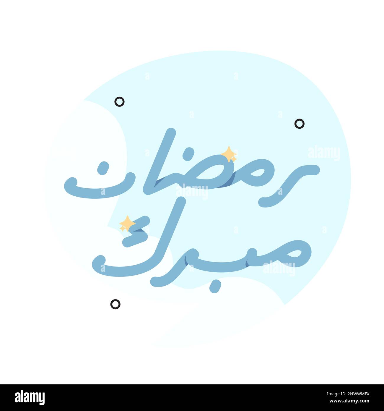 Arabic letters Cut Out Stock Images & Pictures - Alamy