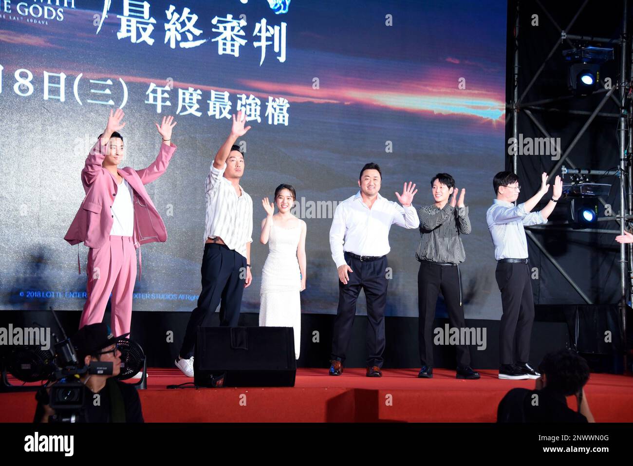 Director Yong-hwa Kim and main cast Ha Jung-wo,Ju Ji-hoon,Kim Hyang Gi ...