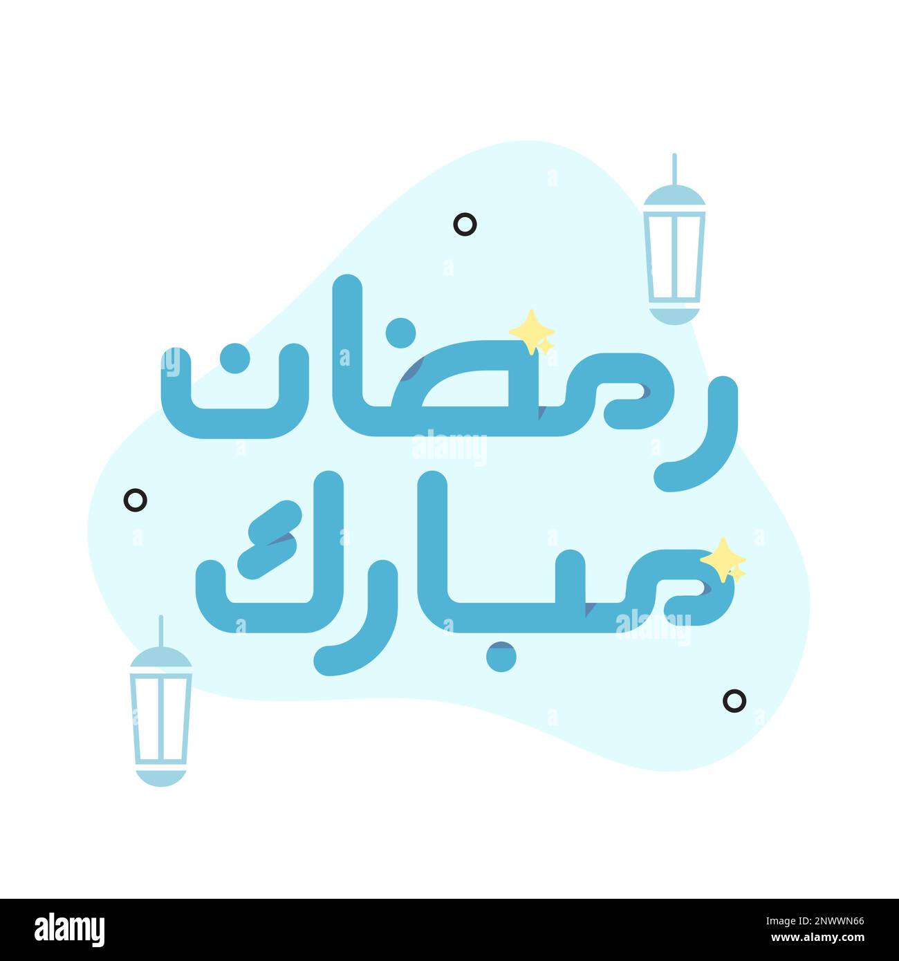 Ramadan Kareem Greeting Card. Letters رَمَضان المُبارَك means "Happy & Holy Ramadan". Month of ...