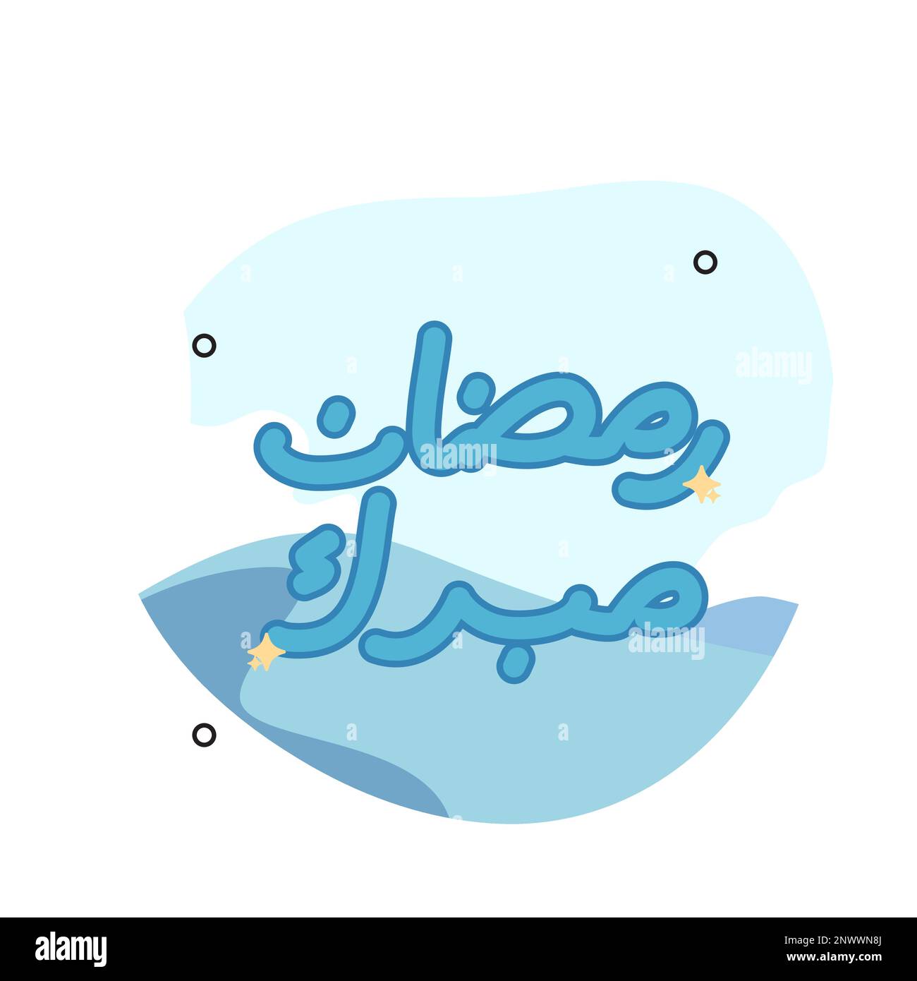 Ramadan Kareem Greeting Card. Letters رَمَضان المُبارَك means "Happy ...