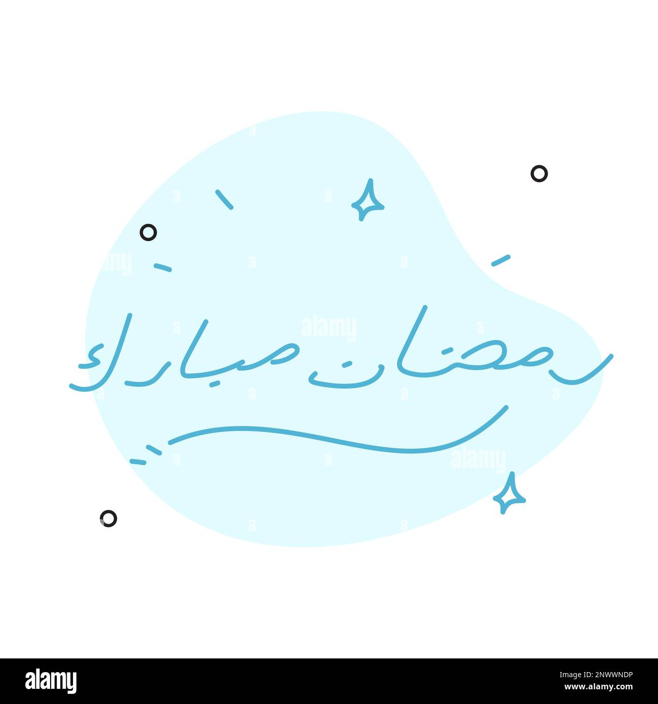 Ramadan Kareem Greeting Card. Letters رَمَضان المُبارَك means "Happy ...