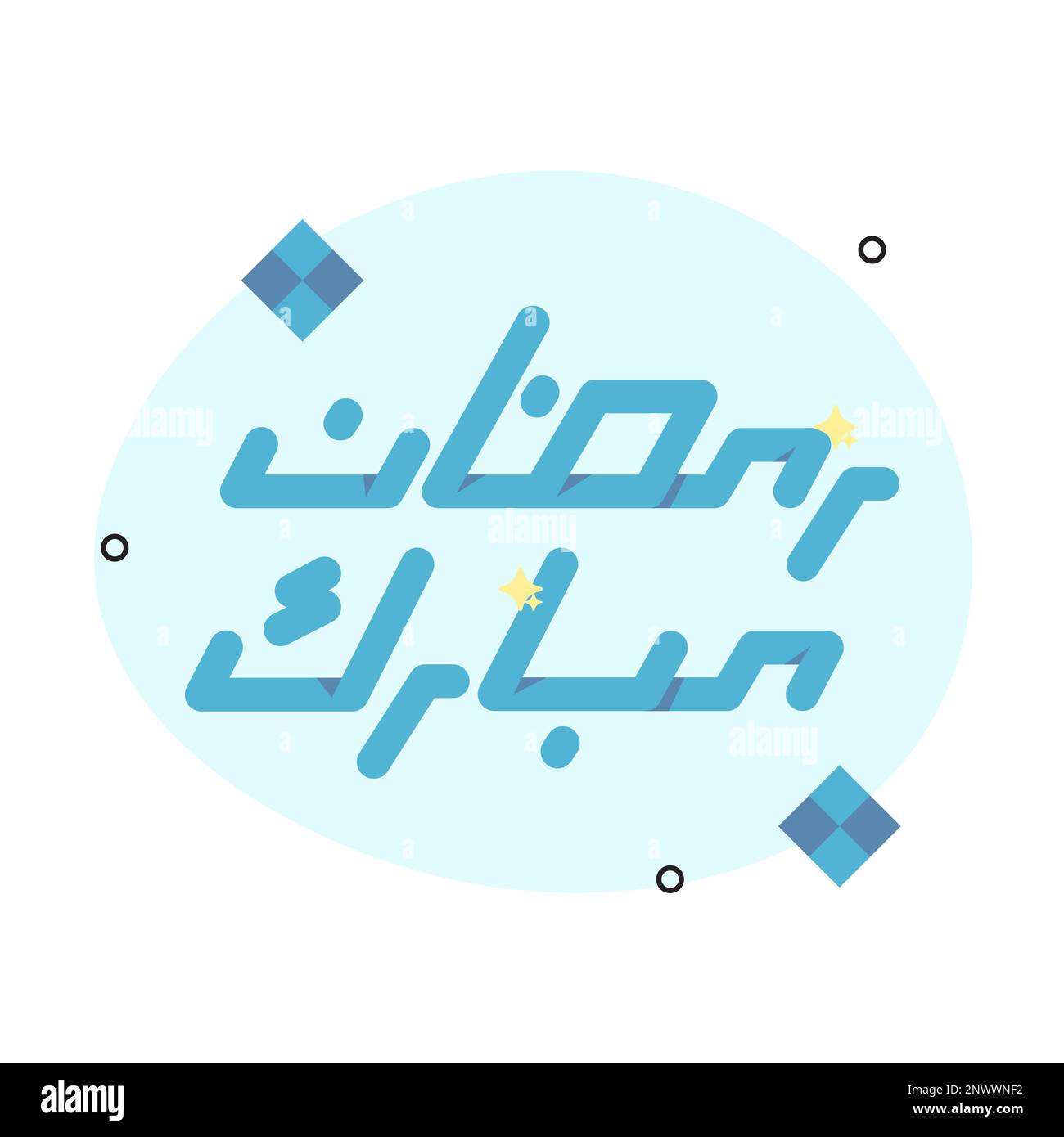 Ramadan Kareem Greeting Card. Letters رَمَضان المُبارَك means "Happy ...