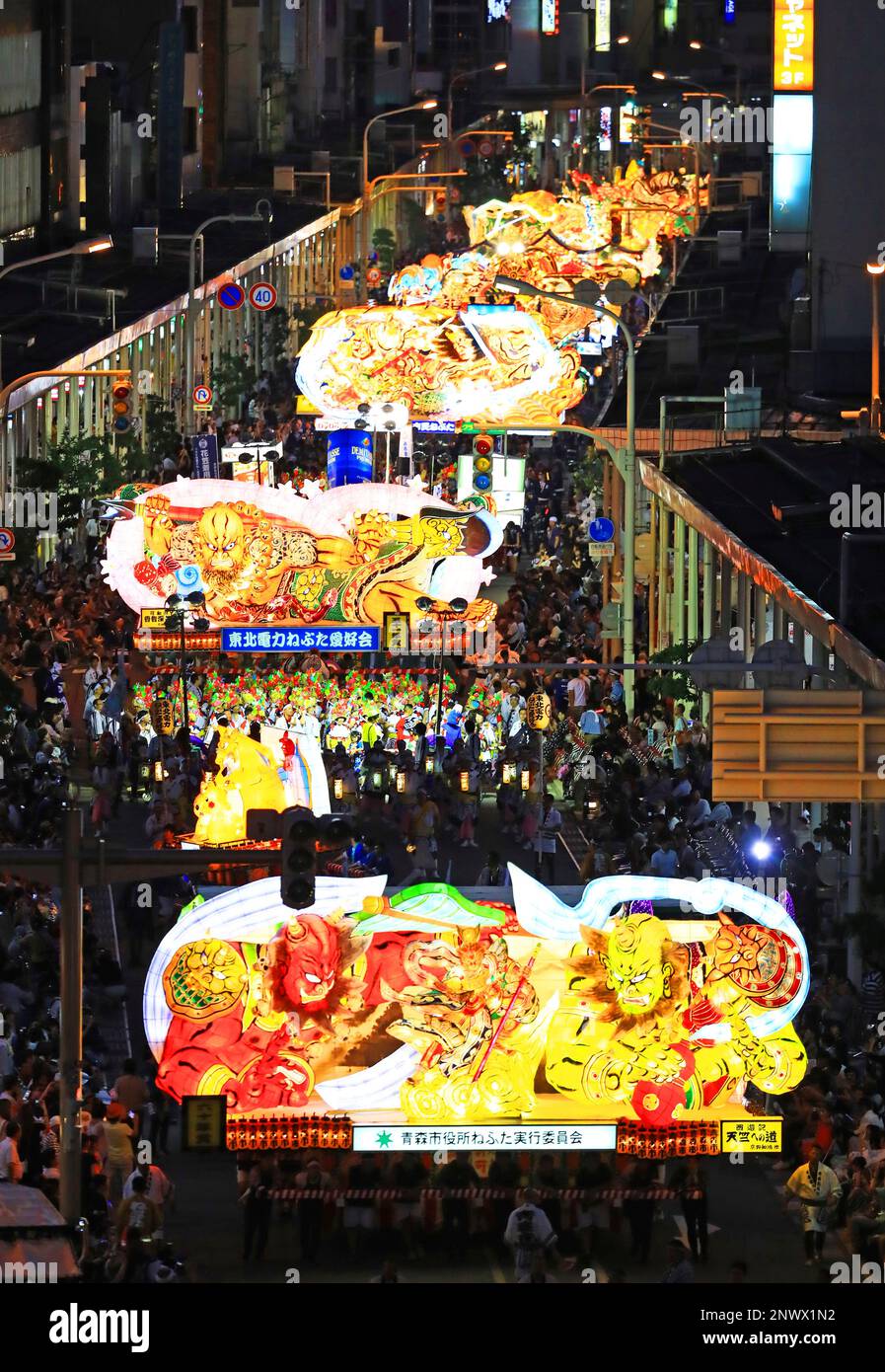 Nebuta Festival, large lantern floats featuring samurai warrior parade ...