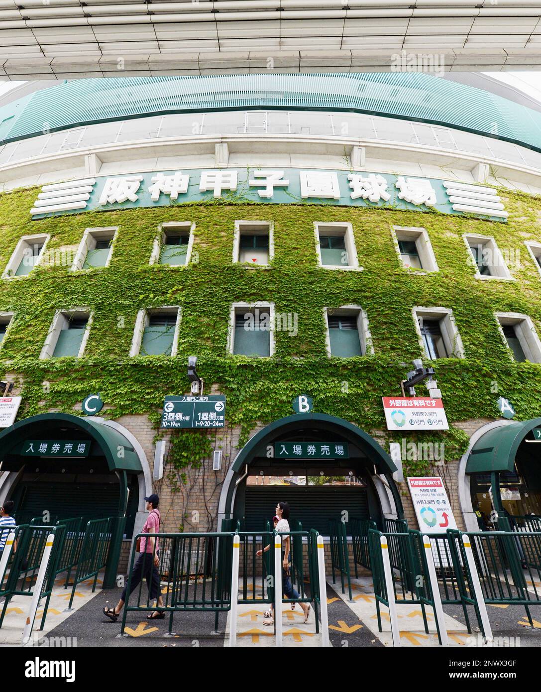 Hanshin Koshien Stadium is pictured in Nishinomiya, Hyogo Prefecture on ...