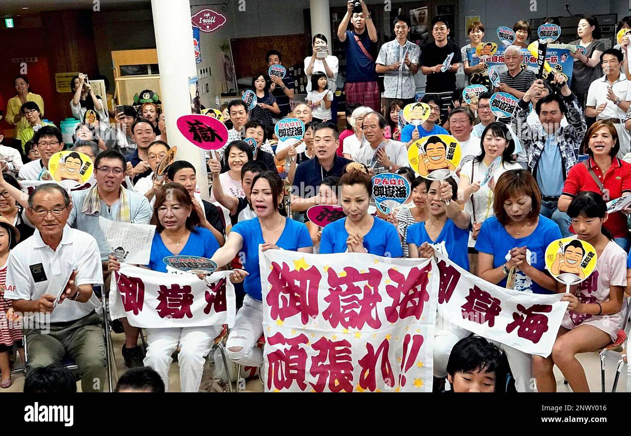 Japanese Sekiwake Mitakeumi's mother Margarita Omichi (C), who is ...