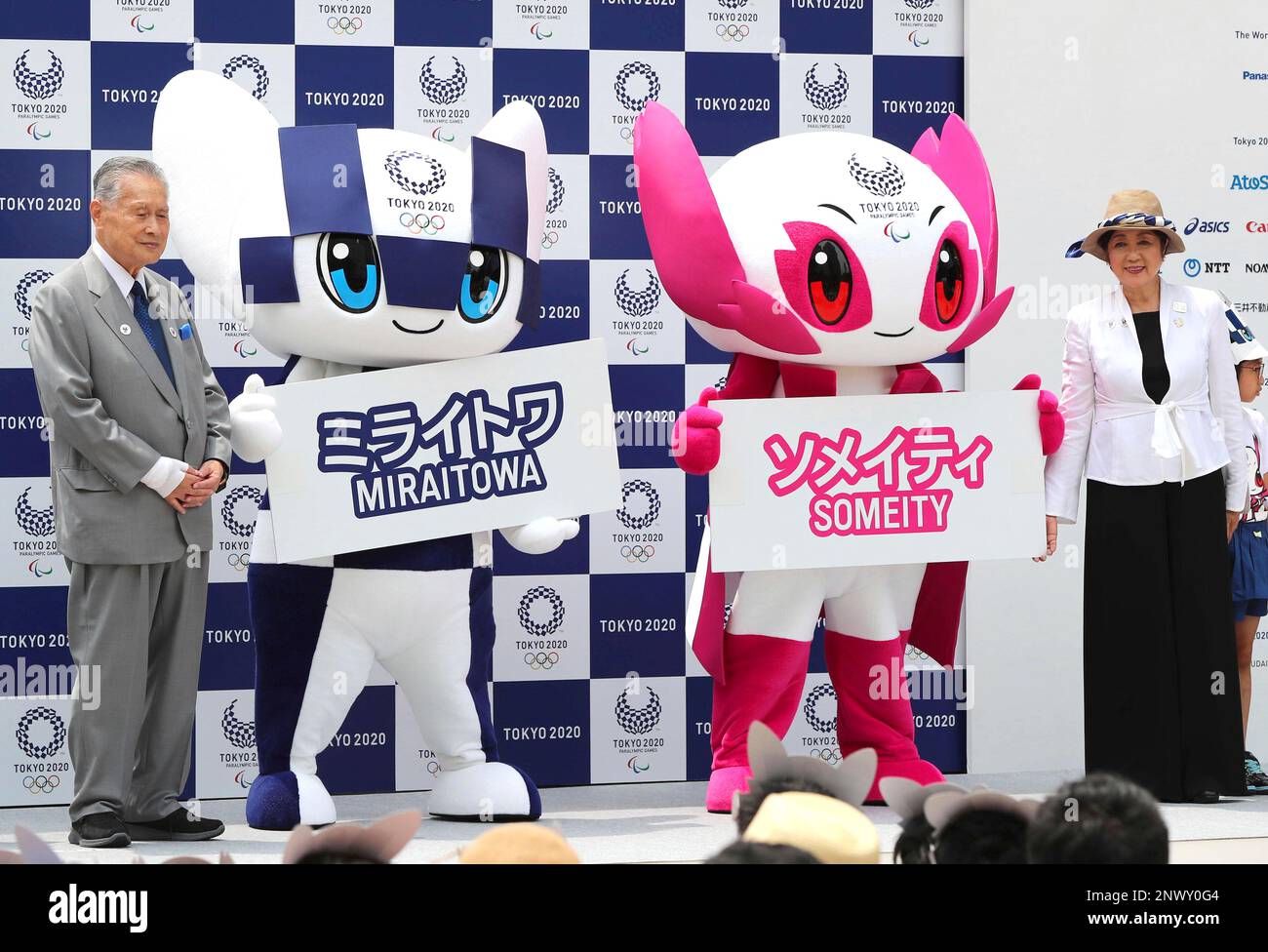 "MIRAITOWA" (L), a mascot of Tokyo 2020 Olympic Games, and "SOMEITY"(R ...