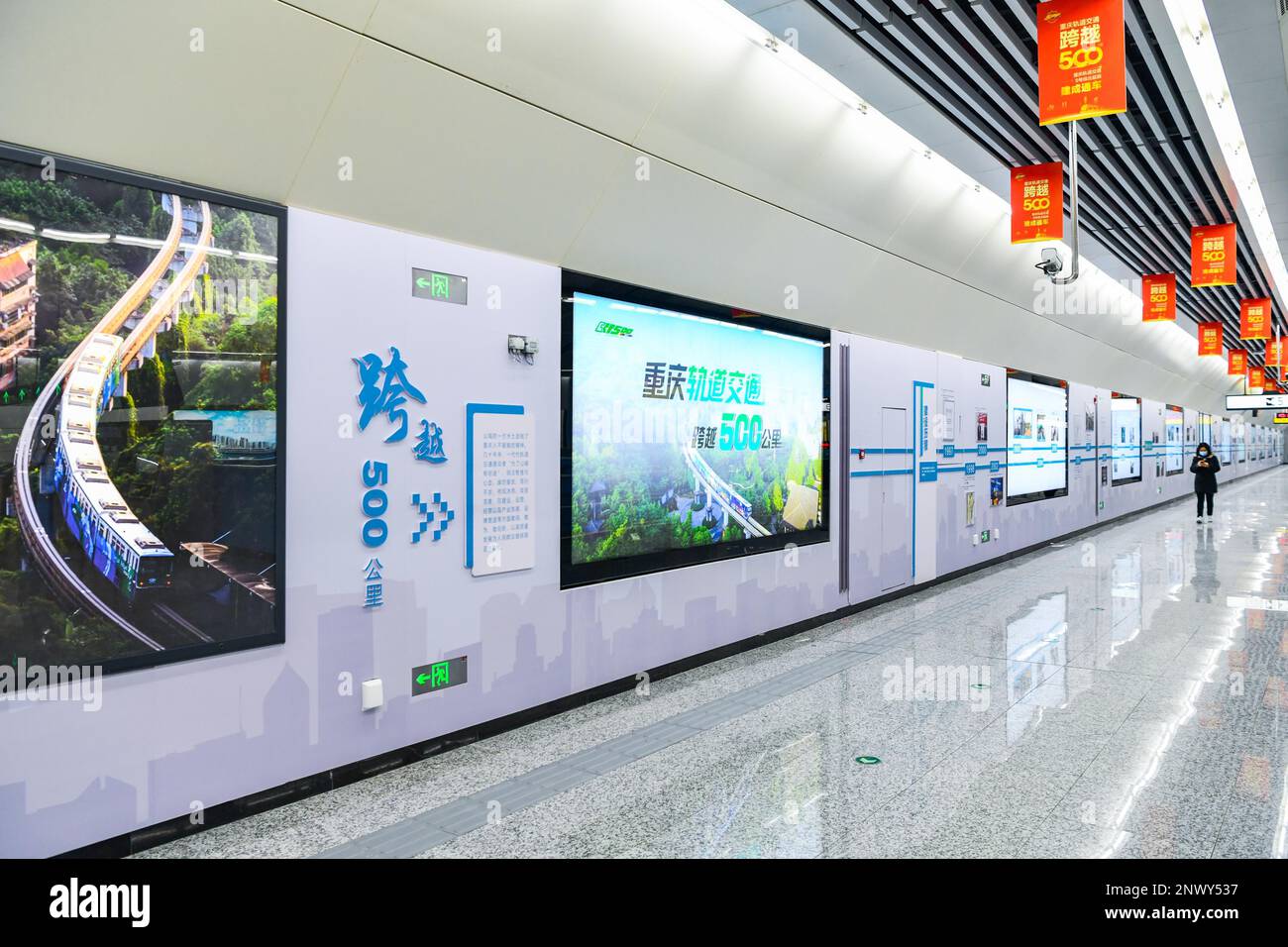 The north extension section of Chongqing Rail Transit Line 5 was ...