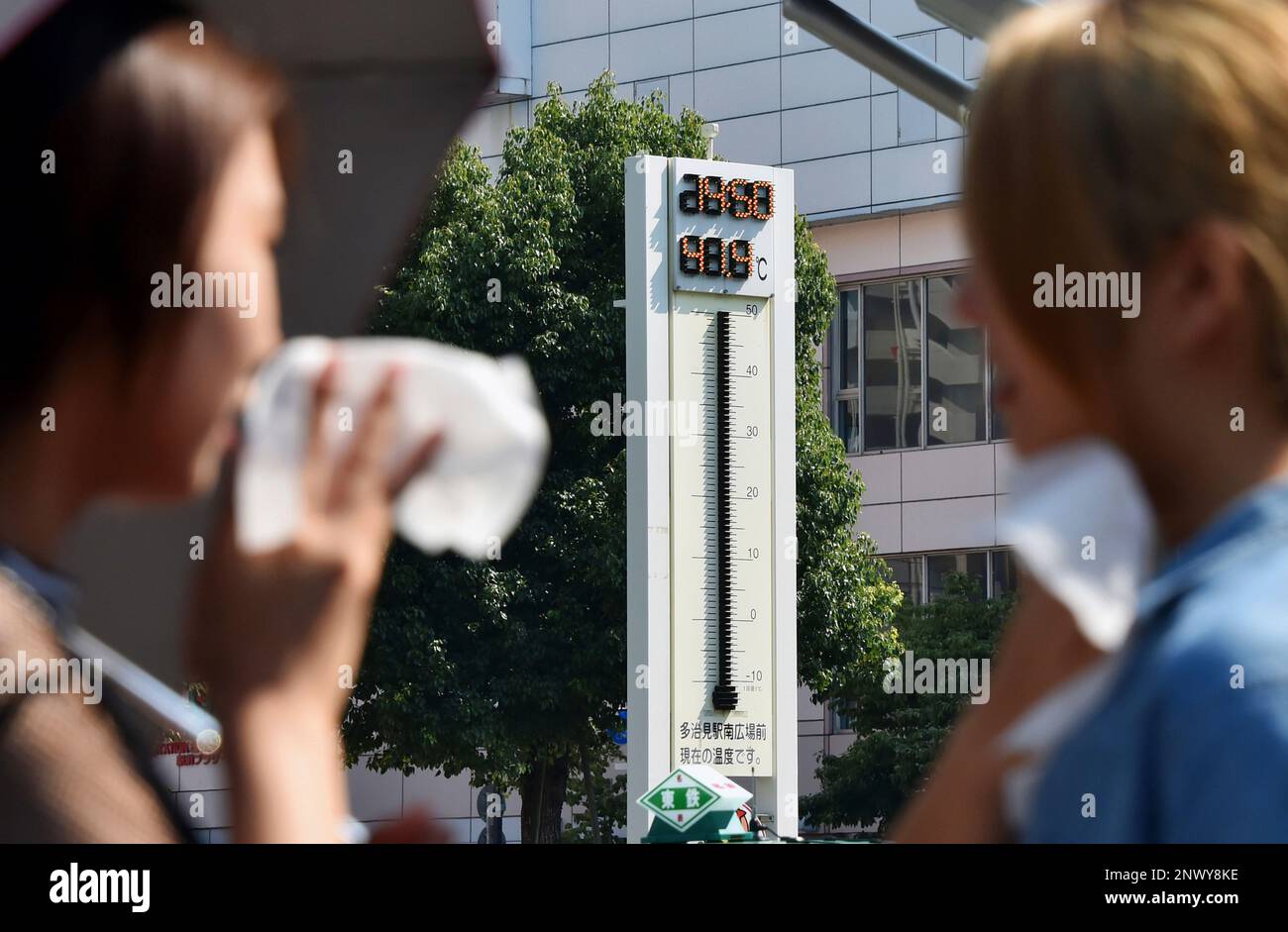 The thermometer registers over 40 degrees Celsius (104 degrees ...