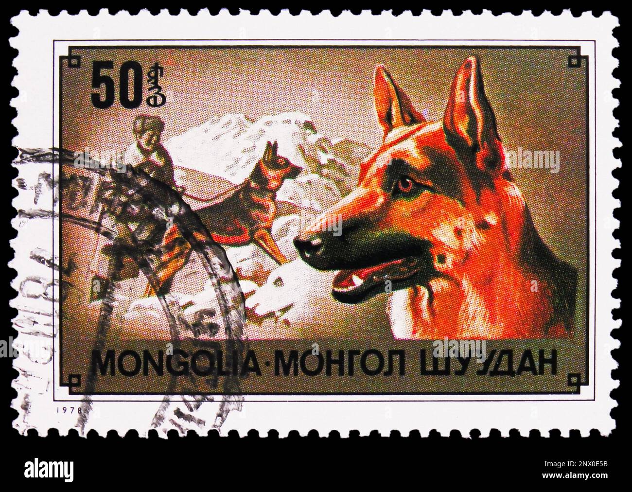 MOSCOW, RUSSIA - FEBRUARY 15, 2023: Postage stamp printed in Mongolia ...