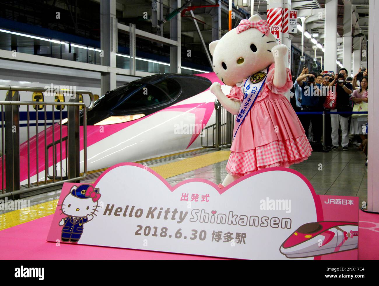 A Hello Kitty-themed “shinkansen” bullet train is unveiled at JR Shin ...