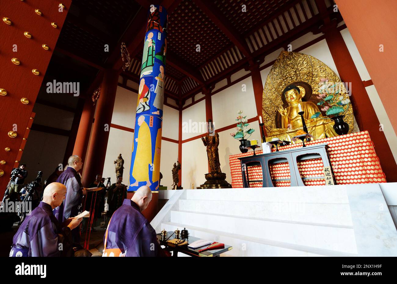 A Kaigen service of Hosso-chu, Hosso Column, is held at the Central ...