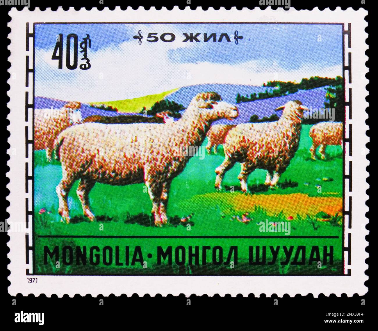 MOSCOW, RUSSIA - FEBRUARY 15, 2023: Postage stamp printed in Mongolia ...