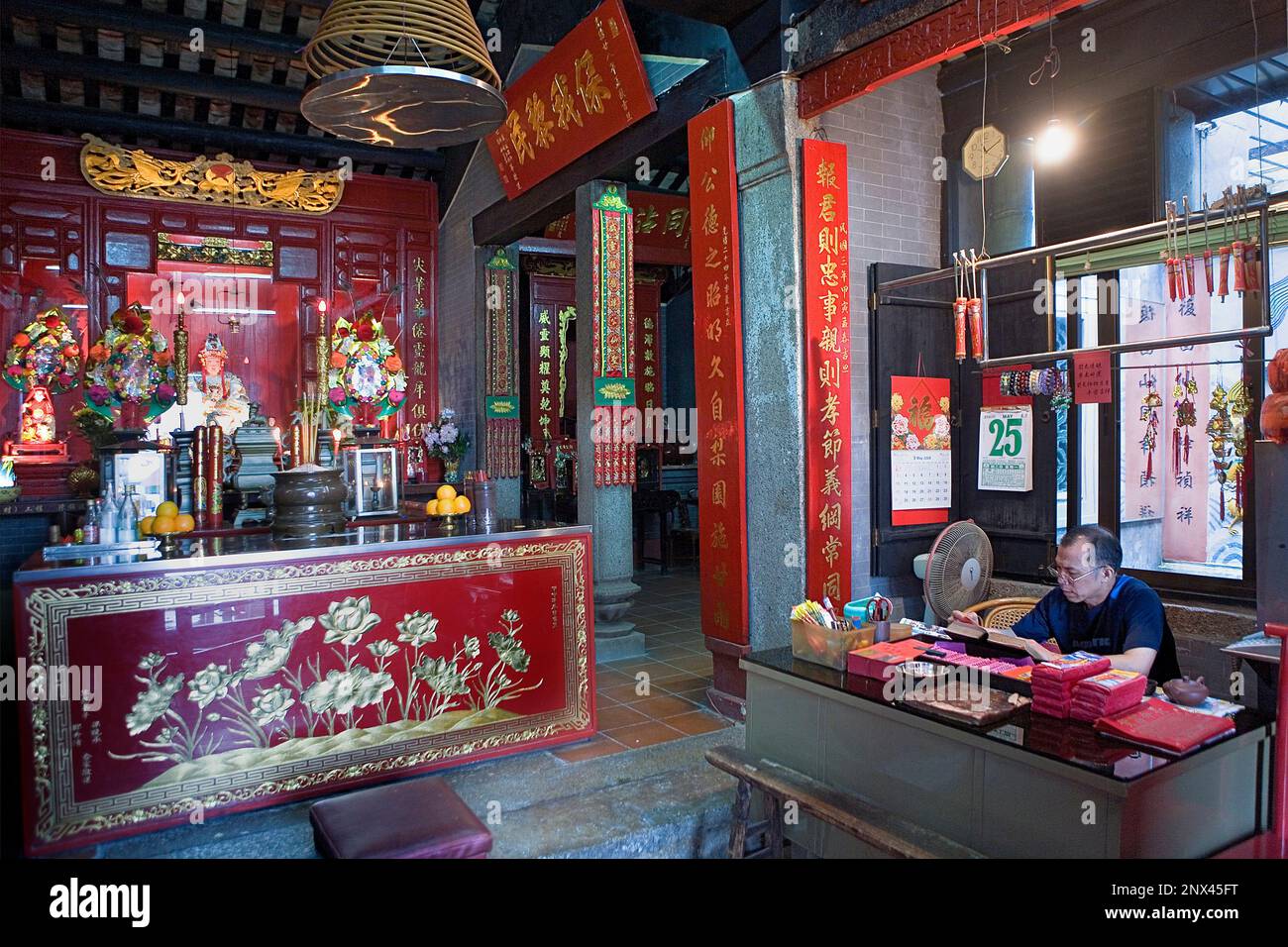 Tam Kung temple, Coloane island,Macau,China Stock Photo - Alamy