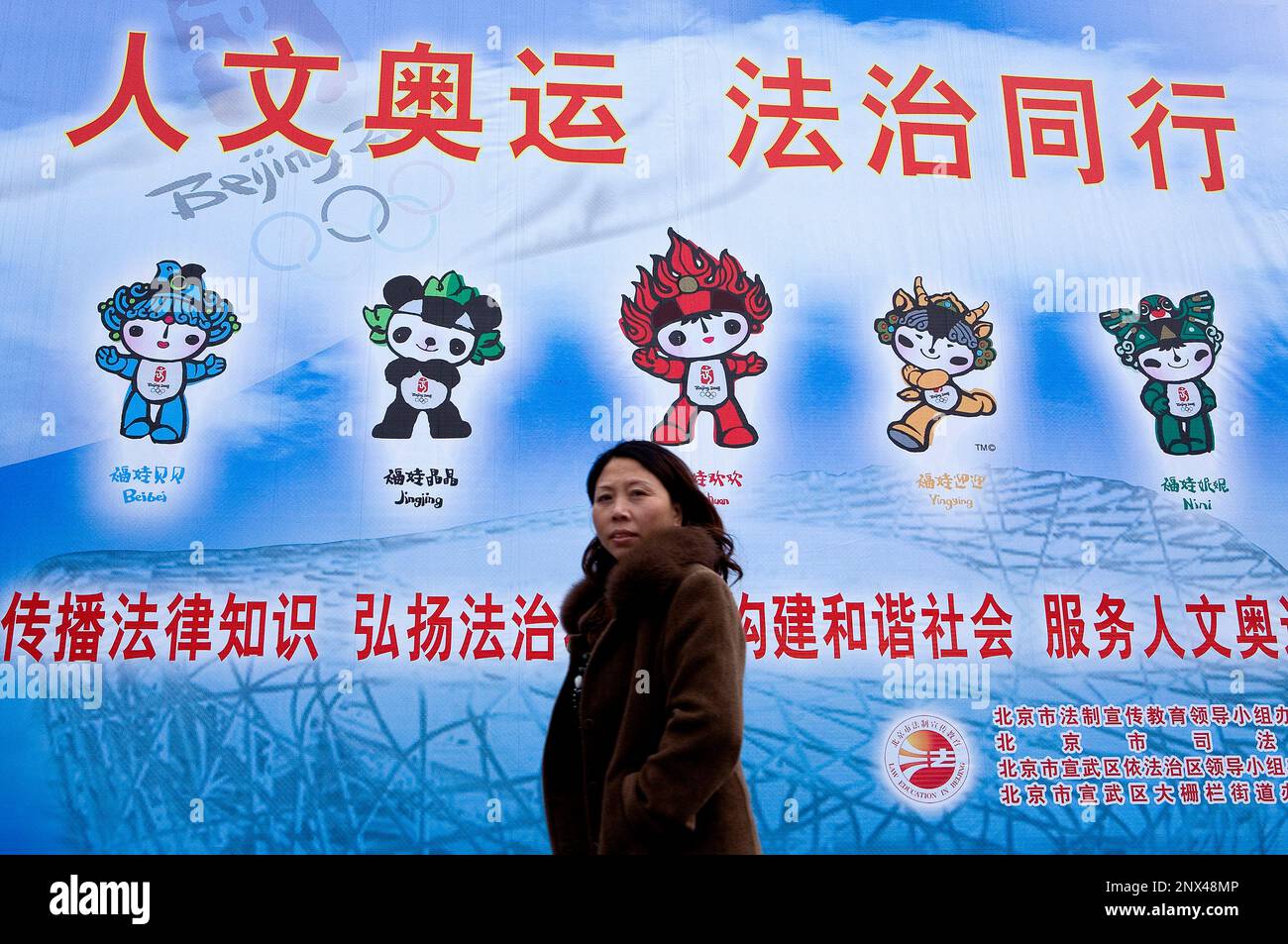 Announce that shows the five mascots of the Olympic Games,Beijing ...