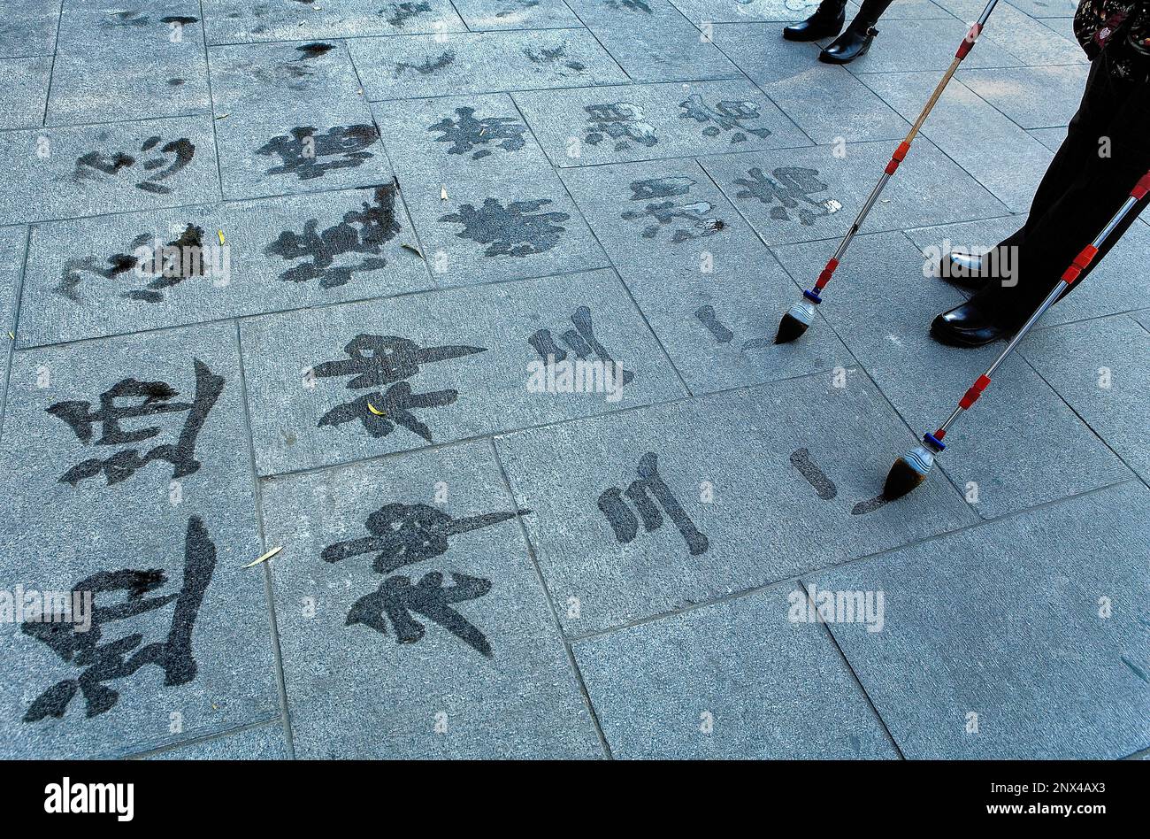 Calligraphy exercice, in Beihai park,Beijing, China Stock Photo - Alamy