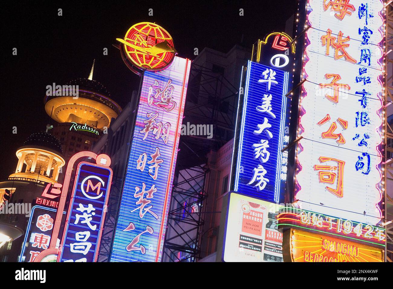 China.Shanghai: Neon lights in Nanging Road East. the main shoping ...